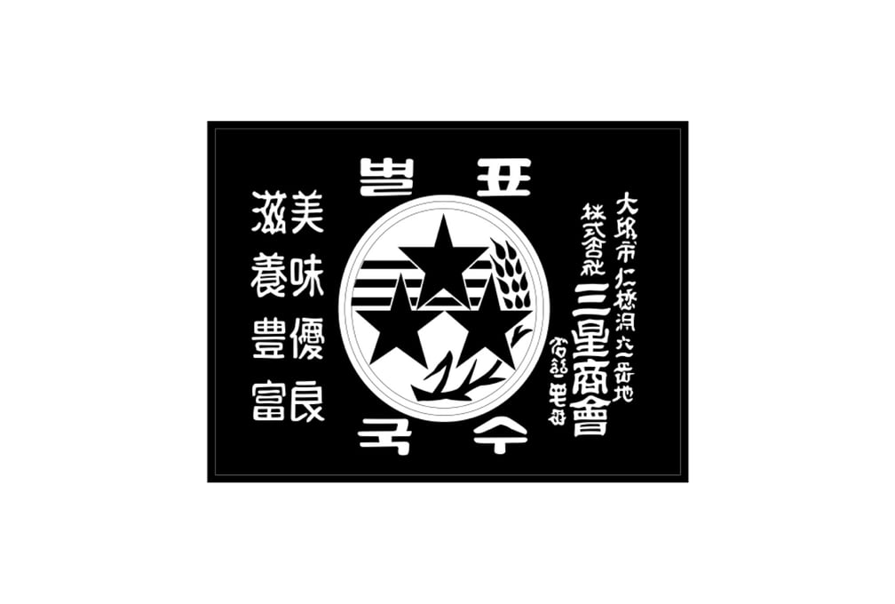 Samsung Logo Evolution: A Journey of Innovation and Identity